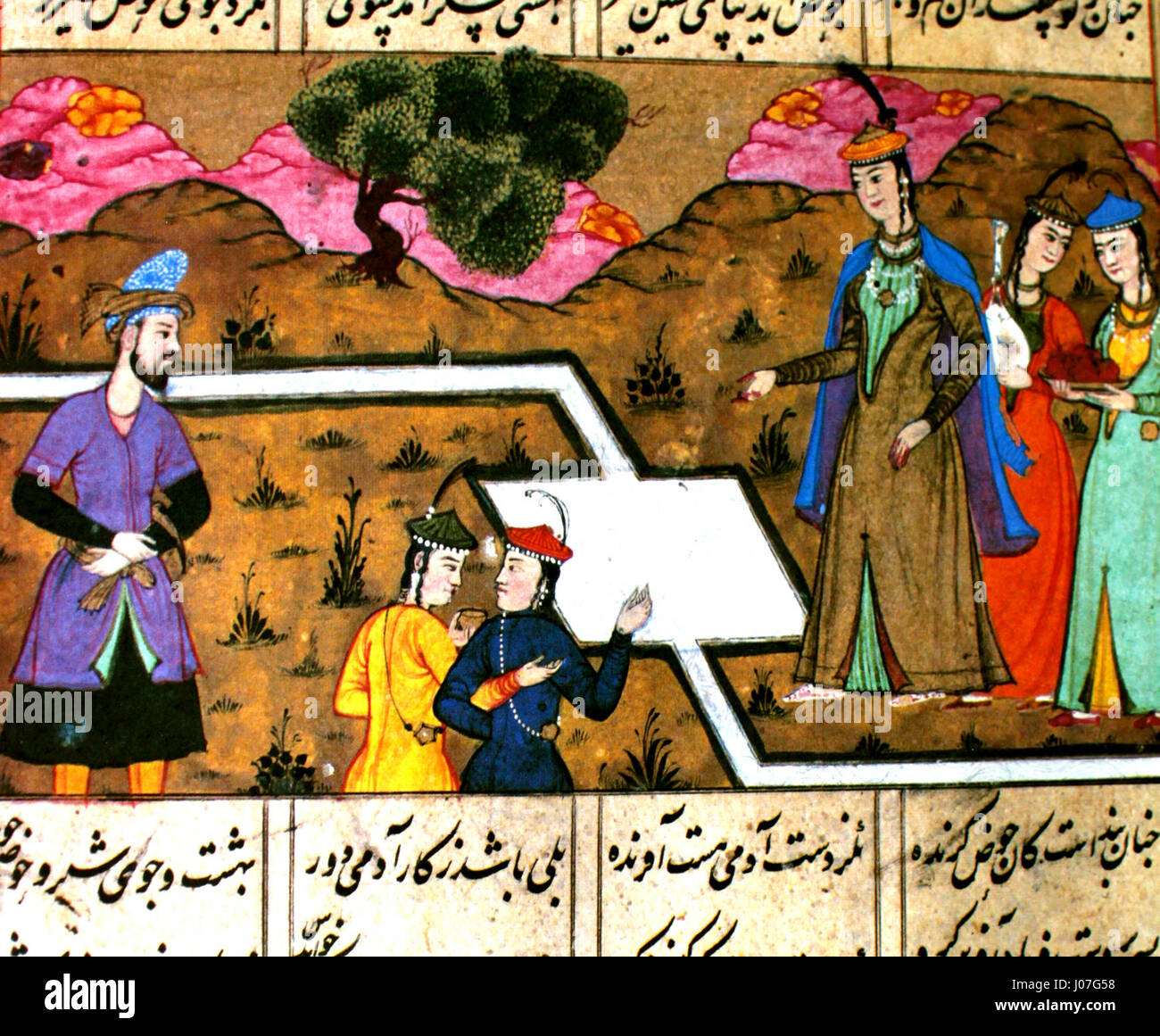 This appears to be a title in a non-standard script. Without proper ...