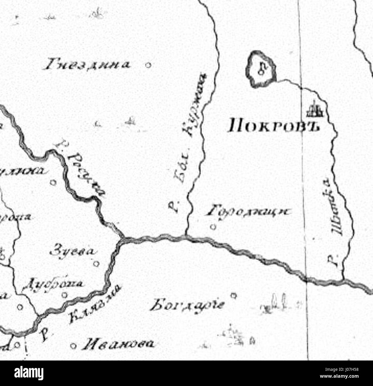 The confluence of the Bolshoy Kirzhach River, illustrating its merging ...