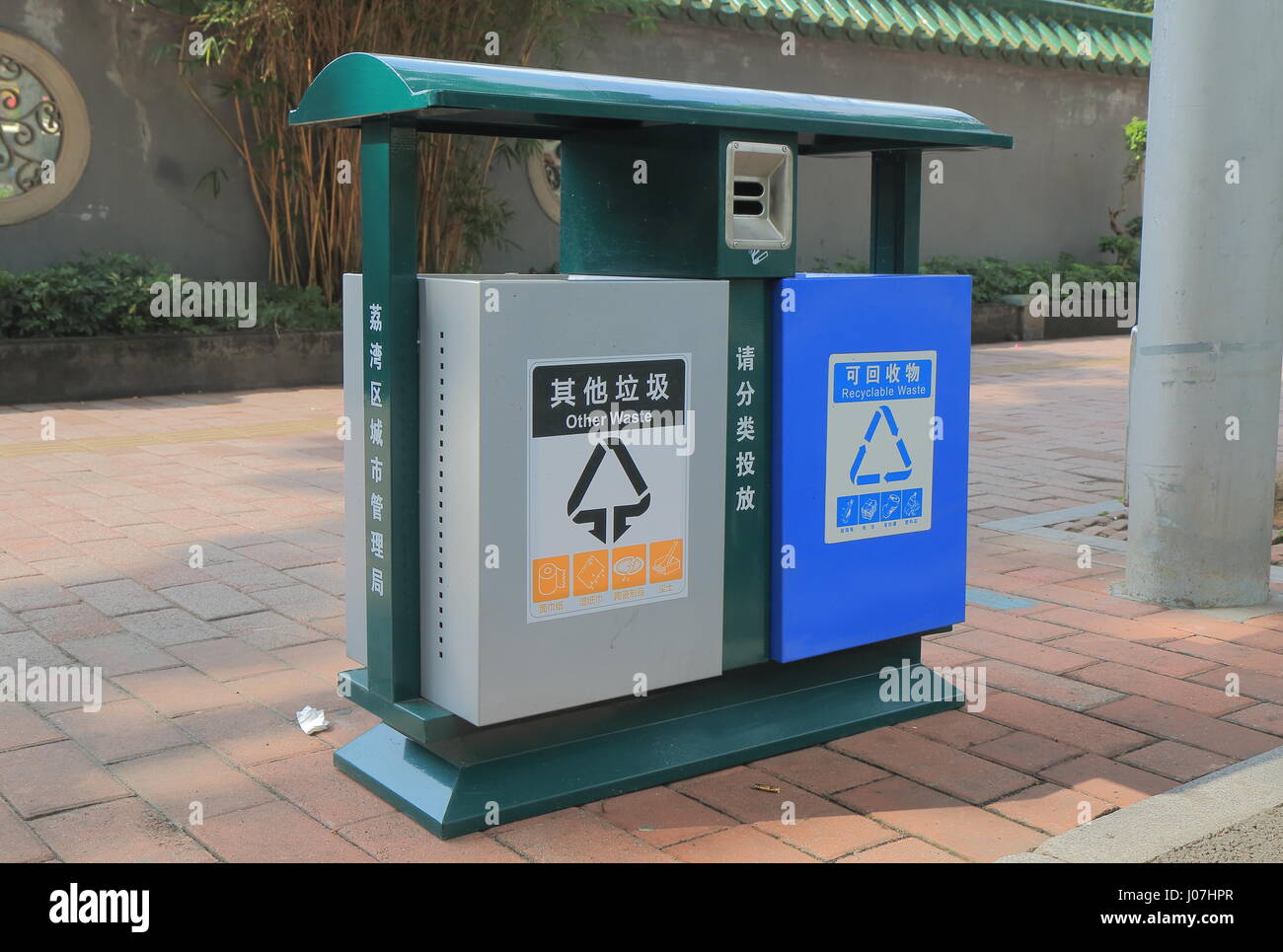 Public rubbish bin in Guangzhou China Stock Photo - Alamy