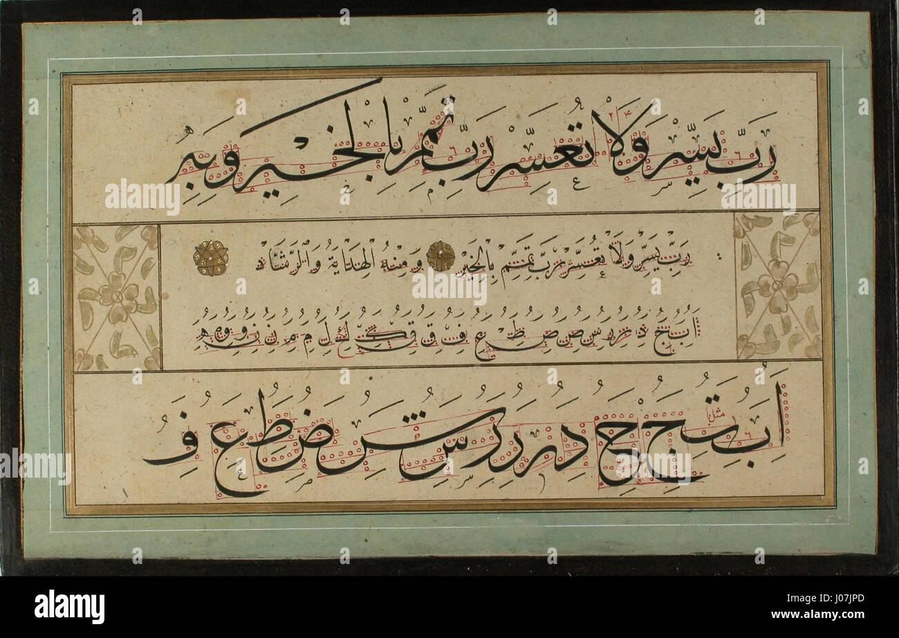 This calligraphic album, 'Murakka,' features the works of Mehmed Cevki ...