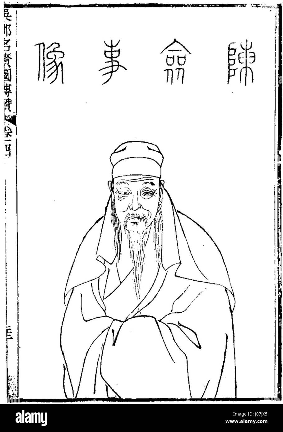 Chen Zuo is a contemporary Chinese artist known for his dynamic ...