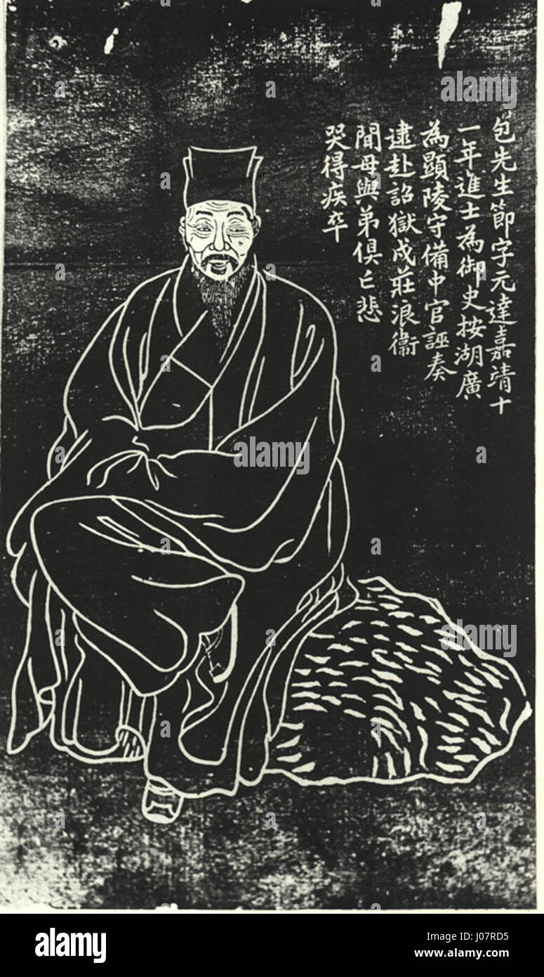The image is a representation from Eastern Asian art, possibly from a ...