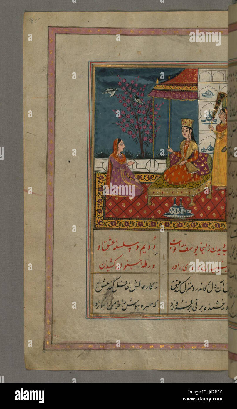 This illustration from the Persian poet Jami’s work depicts the scene ...