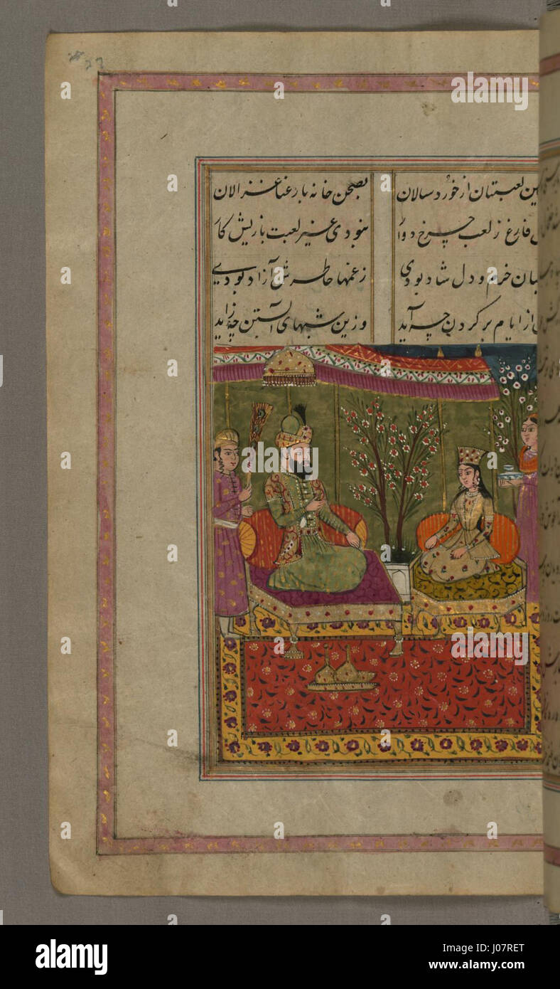 This miniature depicts the story of Zulaykha and her father, King ...