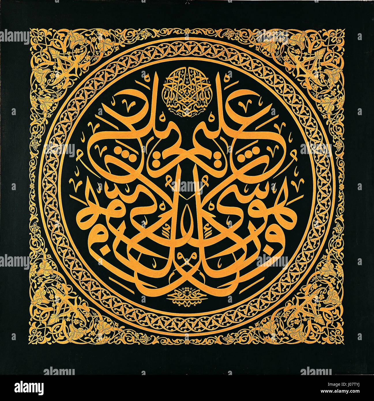 This calligraphic inscription, signed by Ismail HakkÕ, exemplifies the ...