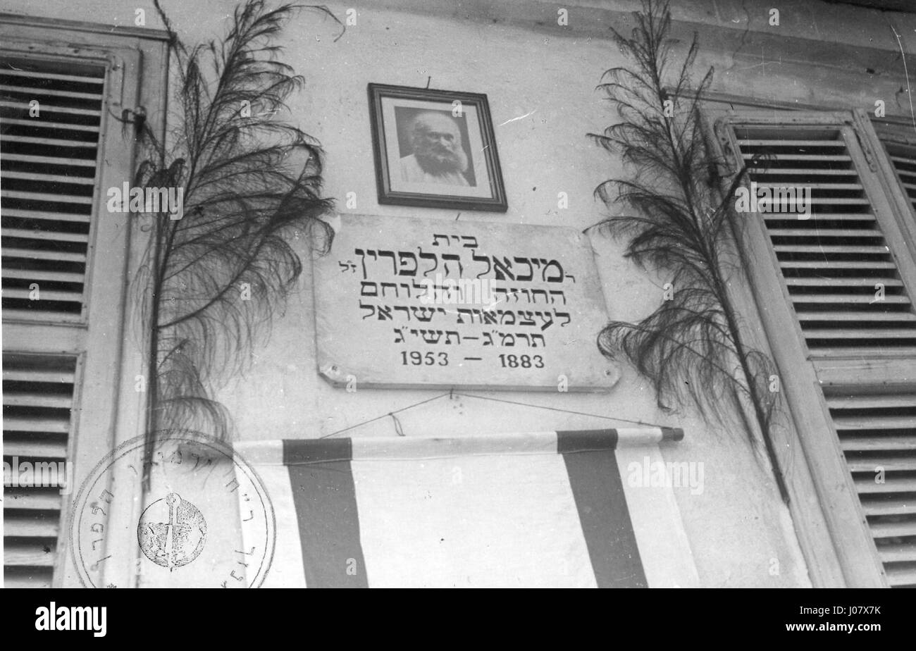 This is a text in Arabic script, which can be translated as: 'The ...