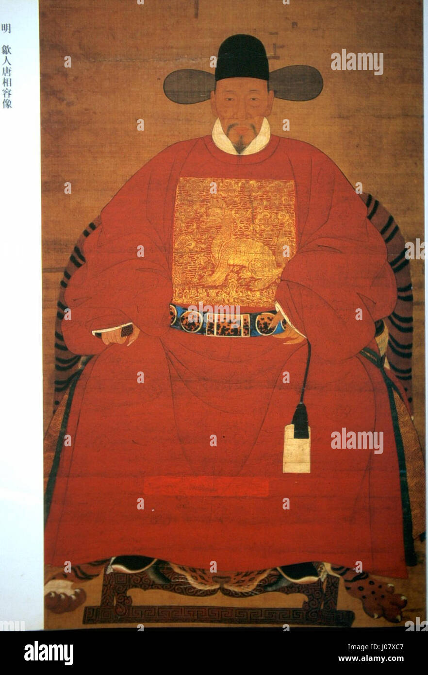 This Edo period painting features a tranquil landscape with a river ...