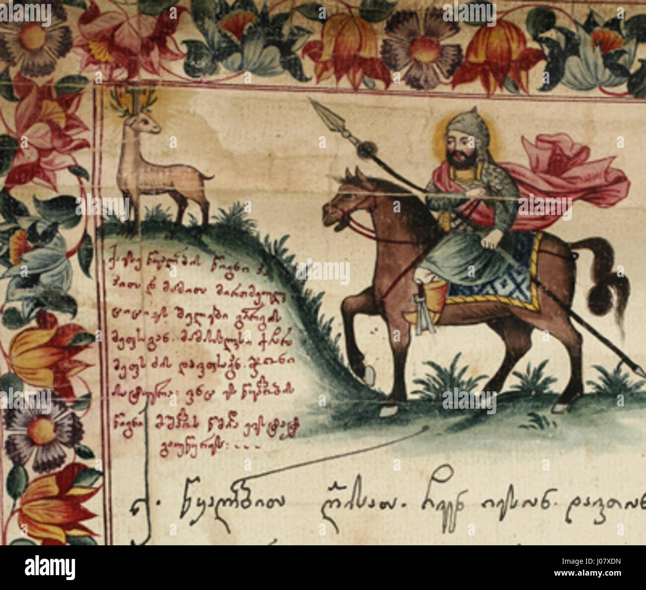 The title represents a complex string of characters, which likely ...