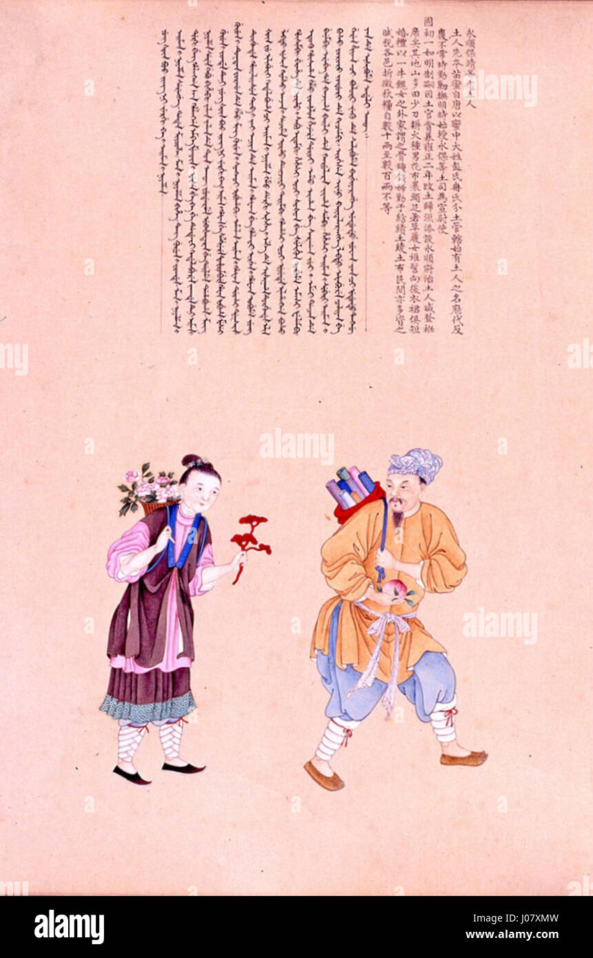 This work represents a significant example of traditional art in East ...