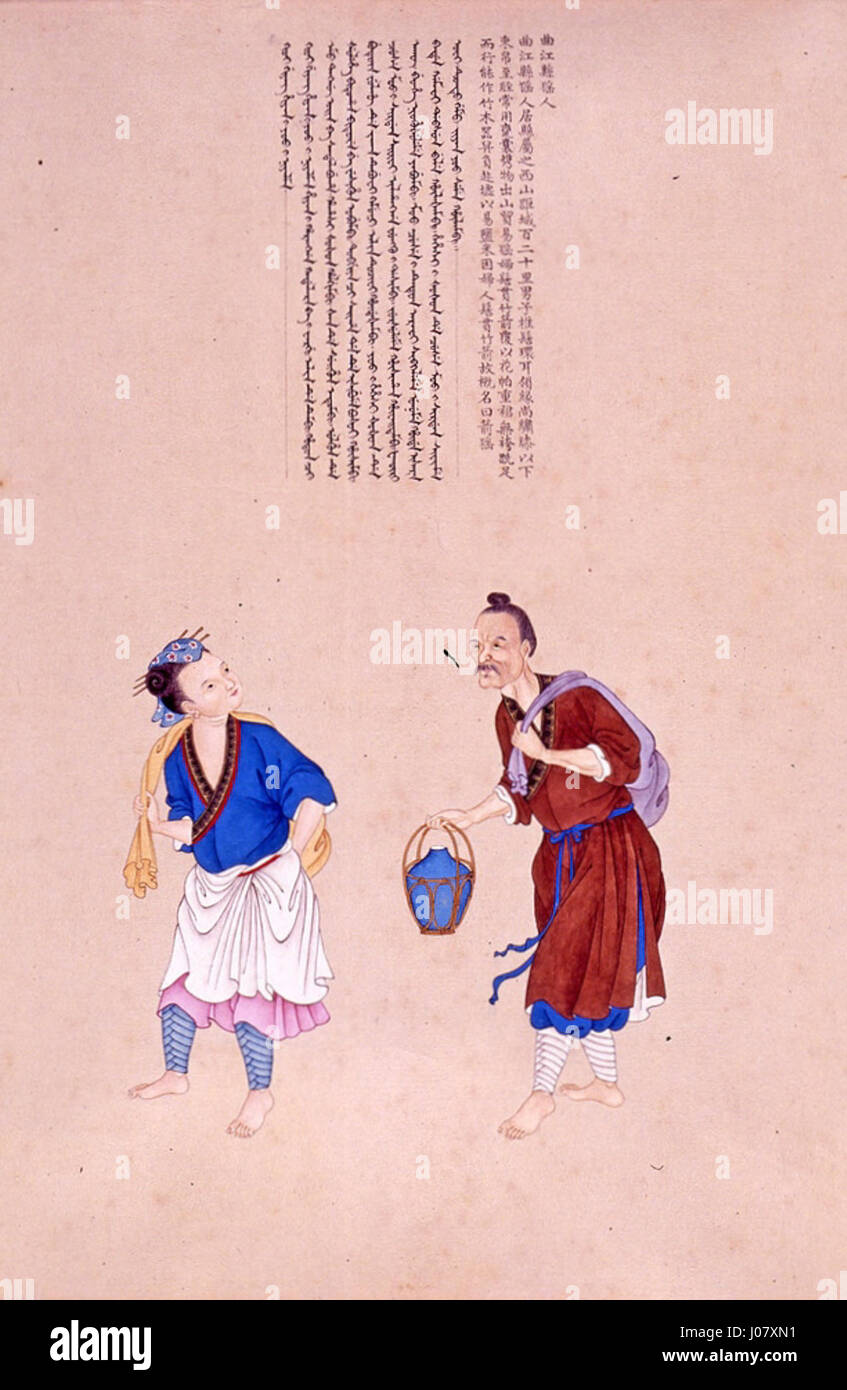 The Title Contains An Encoding Error And Is Not Fully Interpretable For Captioning Further