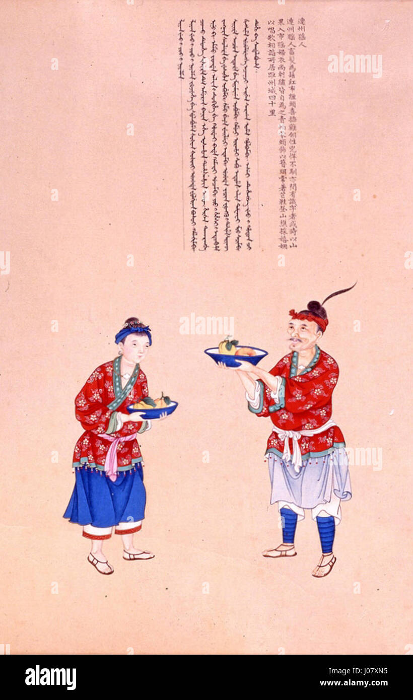 The title appears to be a sequence of garbled or encoded text and is not recognizable. It may ...