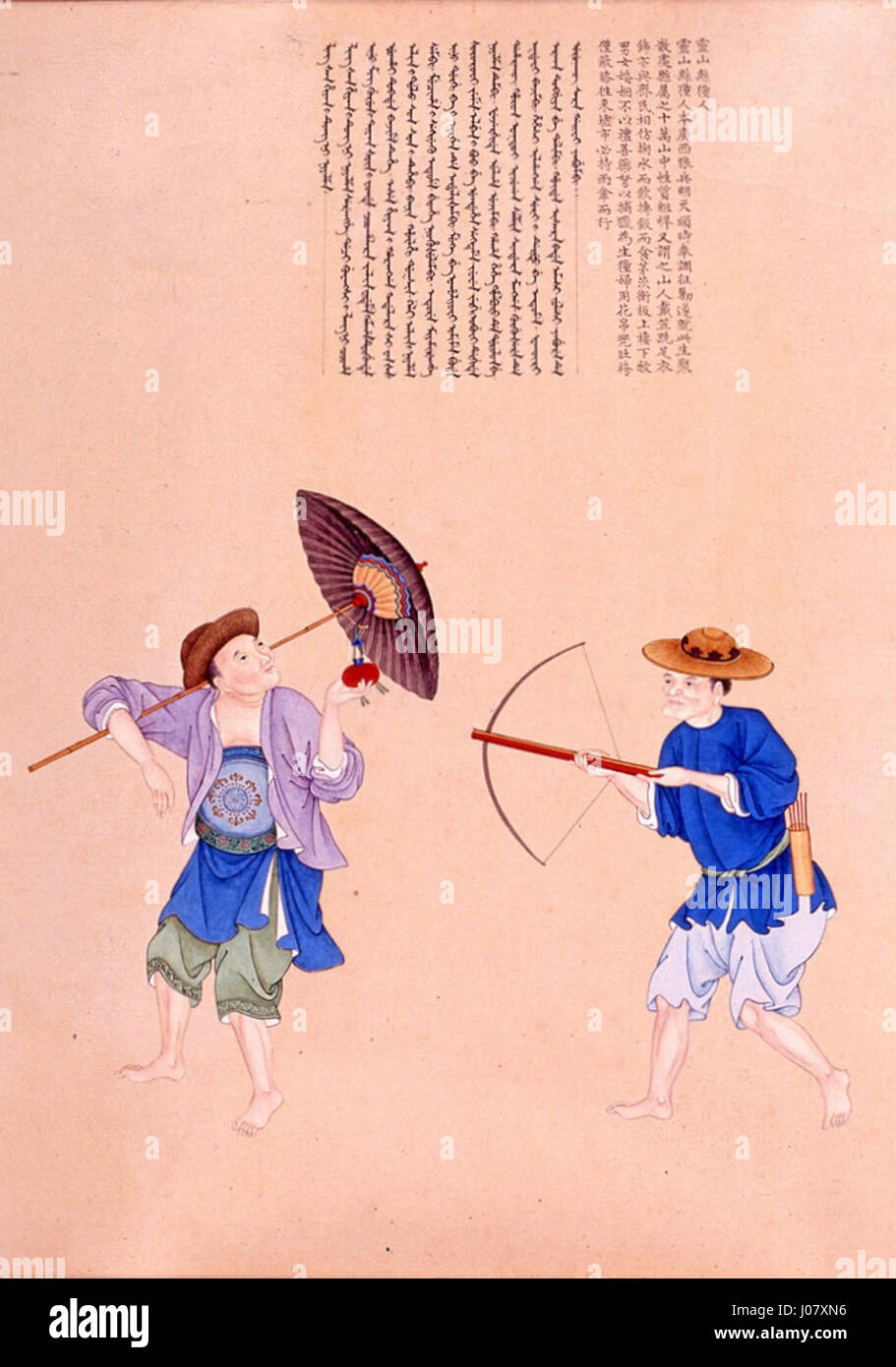 The alphanumeric code '75E99D88E5B1B1E7B8A3E78D9EE4BABA' does not ...