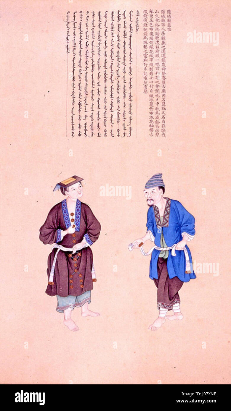 The artwork 7cE7BE85E59F8EE7B8A3E79BA4E78CBA incorporates elements of ...