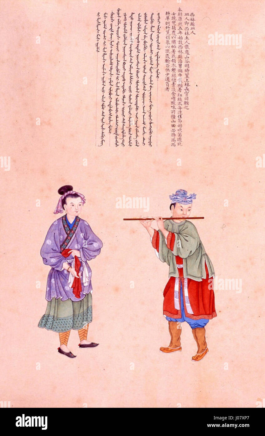 This entry represents a combination of characters and symbols that have likely been encoded or ...