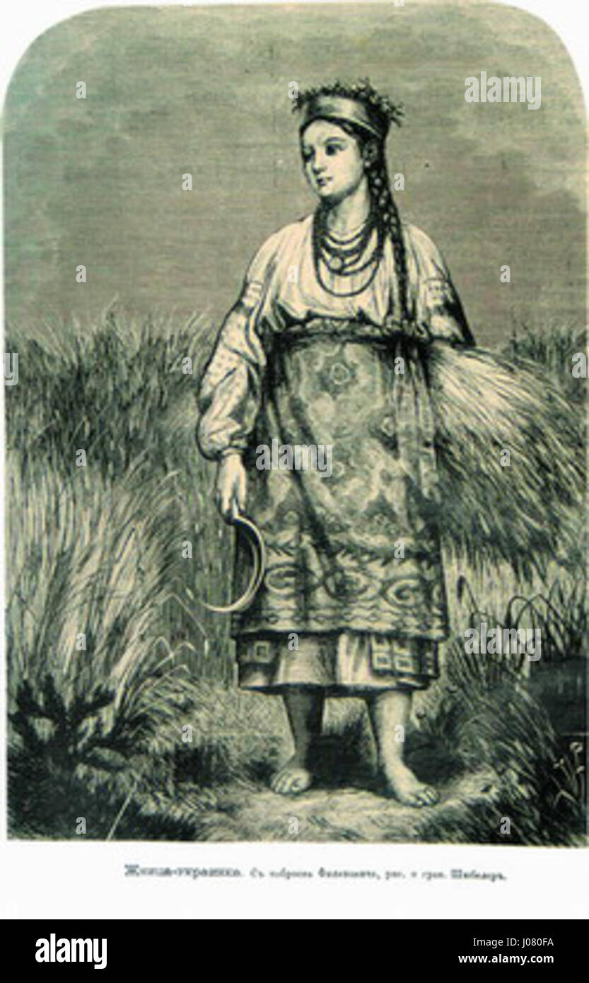 Traditional artwork titled 'Shubeler Zhnitsa-ukrainka' (Ukrainian ...