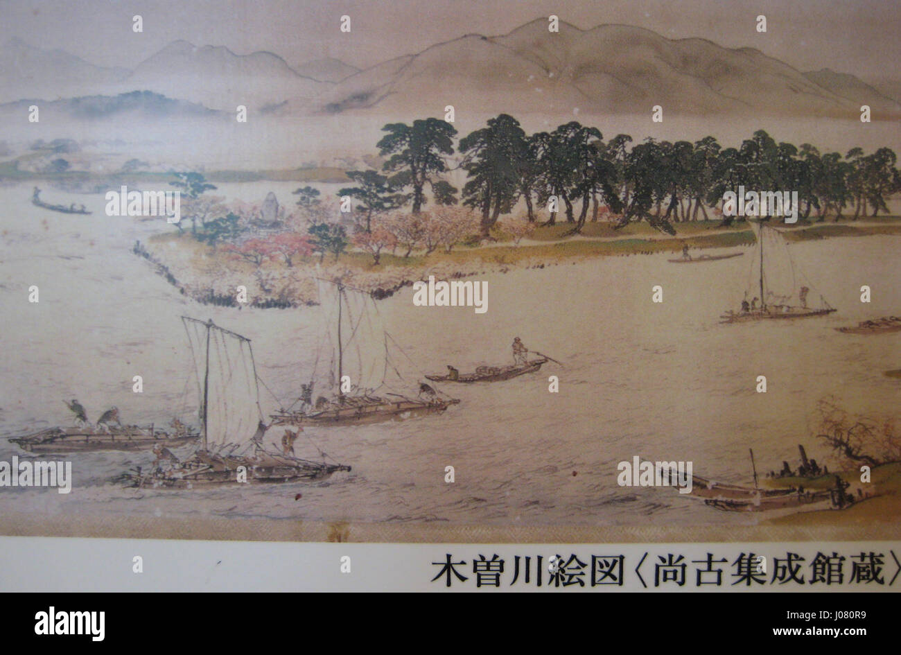 This text appears to be written in Japanese and is likely referencing a ...