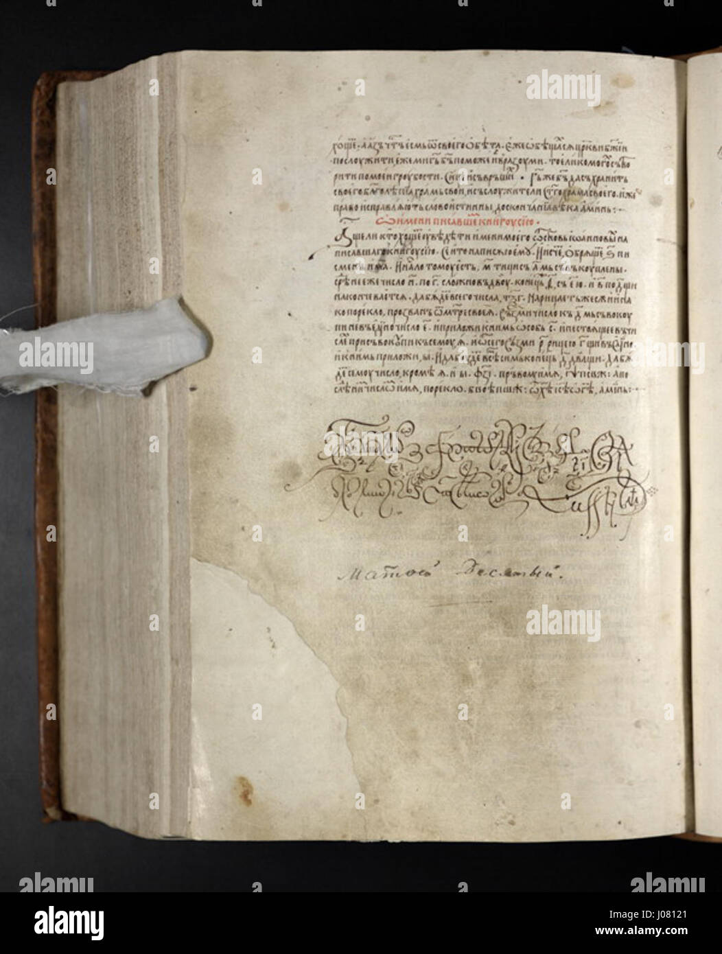 This ancient Greek artwork depicts Zephyr, the god of the west wind, in a symbolic and dynamic ...