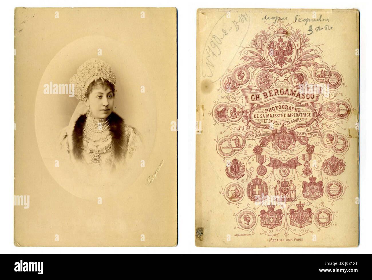 Law justice in russia hi-res stock photography and images - Alamy