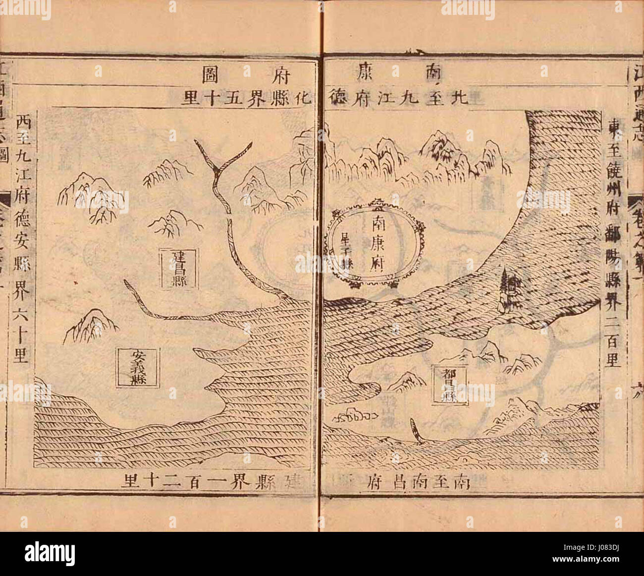 The title is in a non-Latin script and appears to relate to Japanese or ...