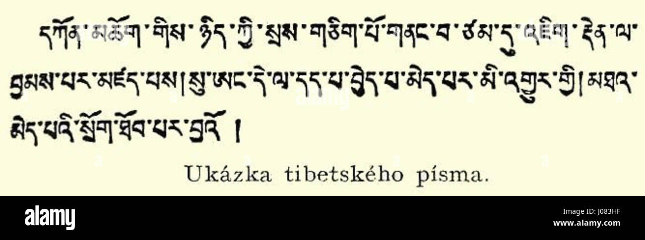 This illustration of Tibetan script showcases the intricate and ...