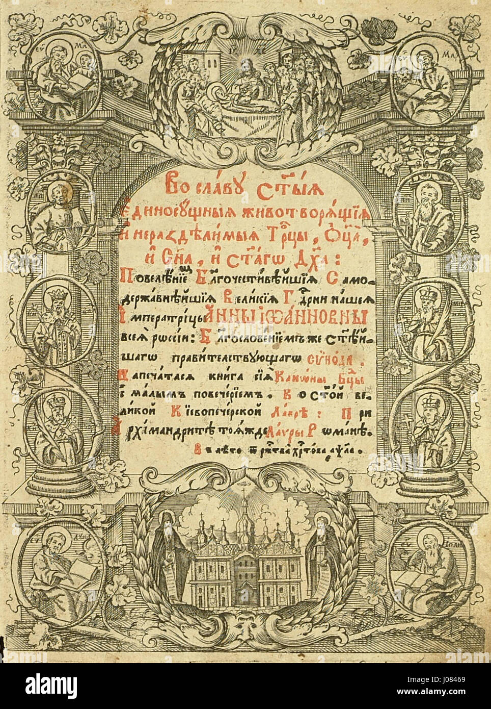 This portrait of Dmitry Ivanovich Donskoy, painted in 1731, depicts the ...