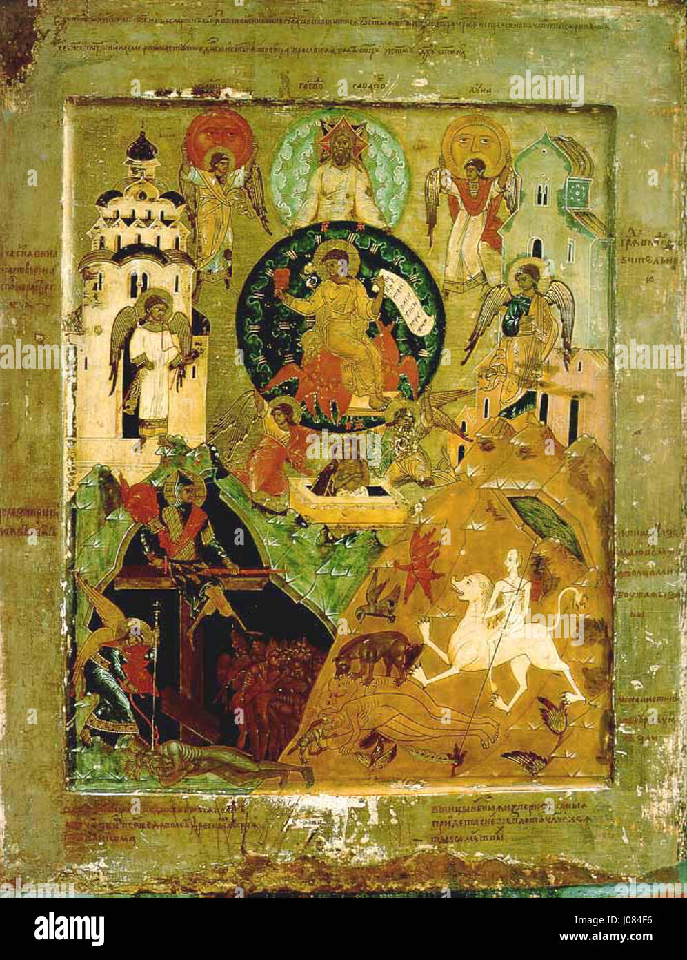 ‘Династия Смоленских князей’ refers to the Smolensk dynasty, with this ...