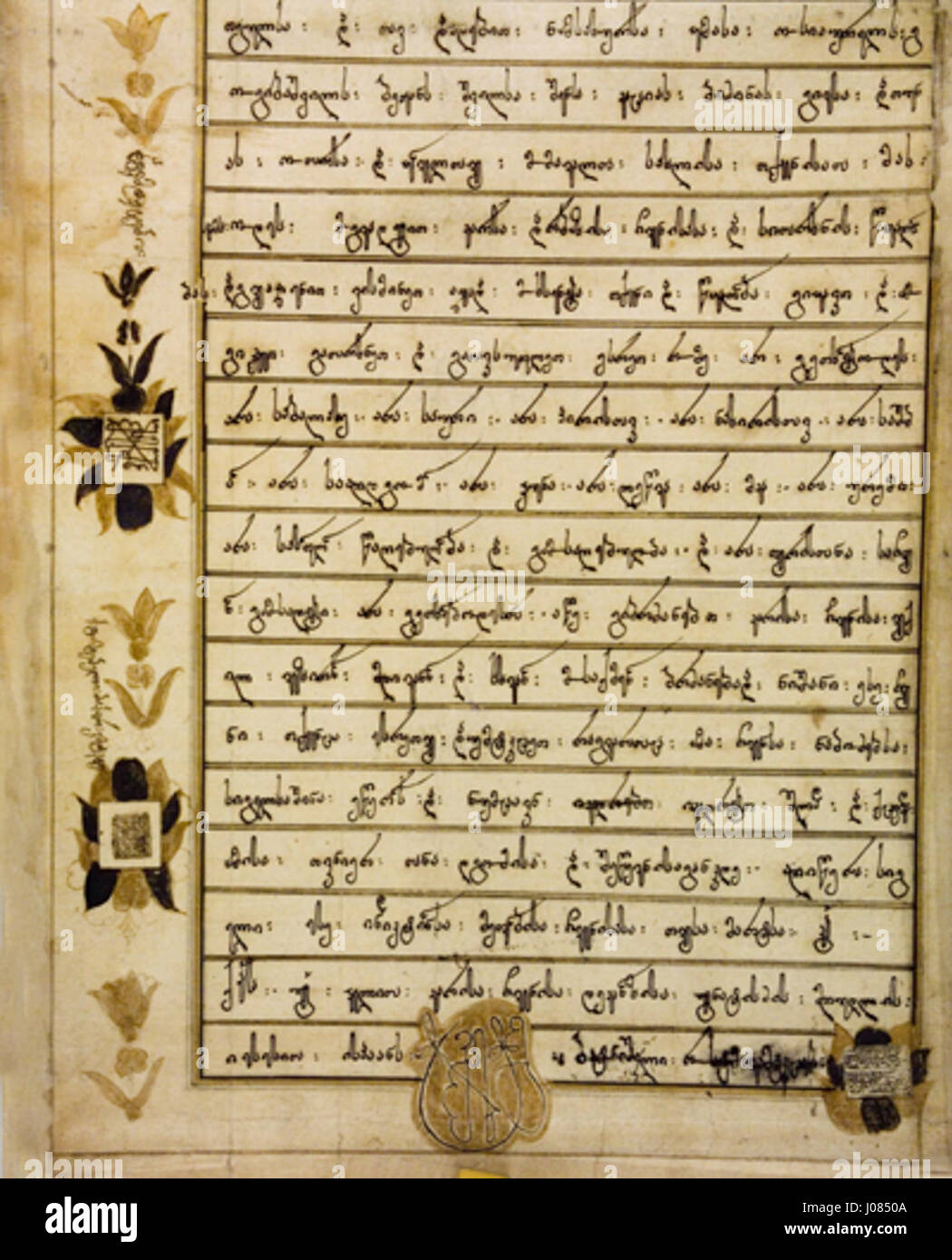 The title seems to be in a non-standard script or code, which requires translation to provide ...