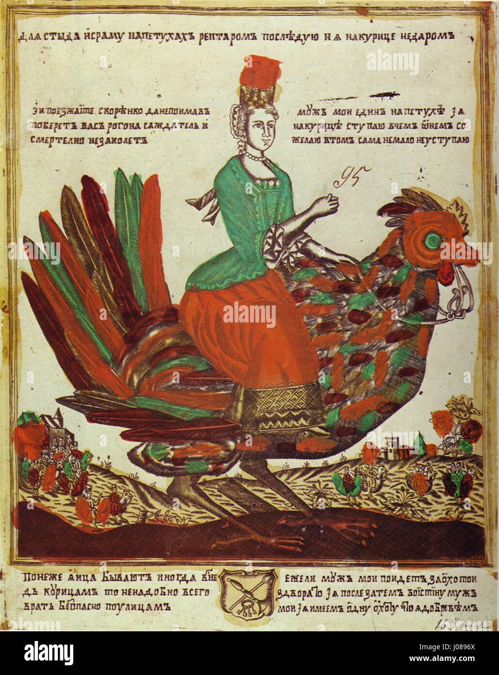 'The Daughter of the Red Boyarka' is a Russian painting that depicts a ...