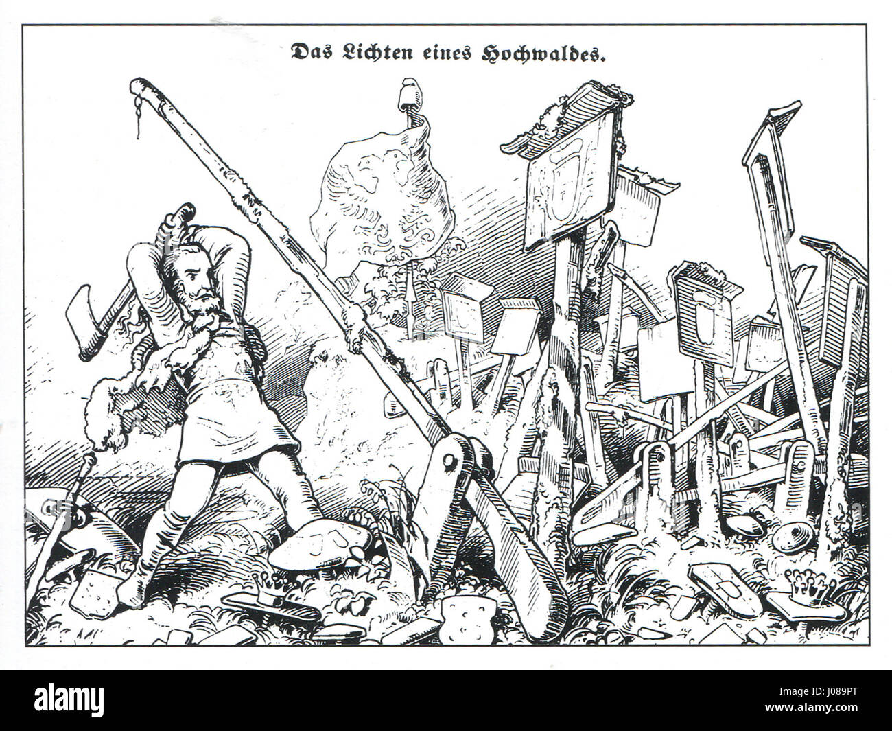 'Святая Троица' (Holy Trinity) is a religious icon representing the ...