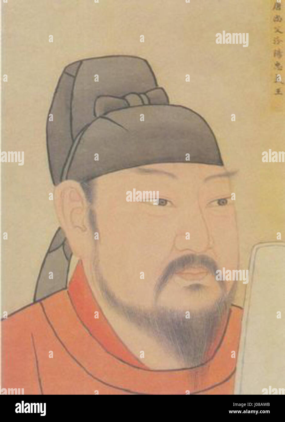 This work, identified as a piece from East Asian artistic traditions ...