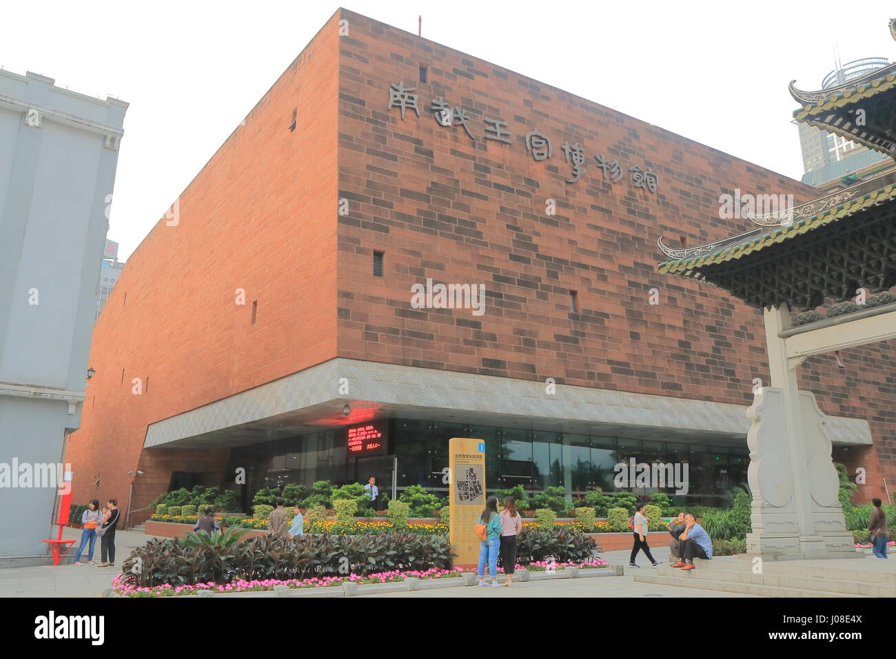 Nanyue Kingdom Palace museum in Guangzhou China. Nanyue was an ancient ...