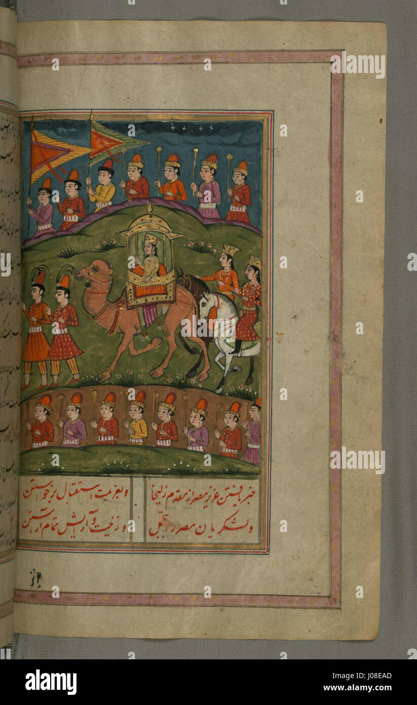 This full-page manuscript illustration by Jami depicts Zulaykha being ...