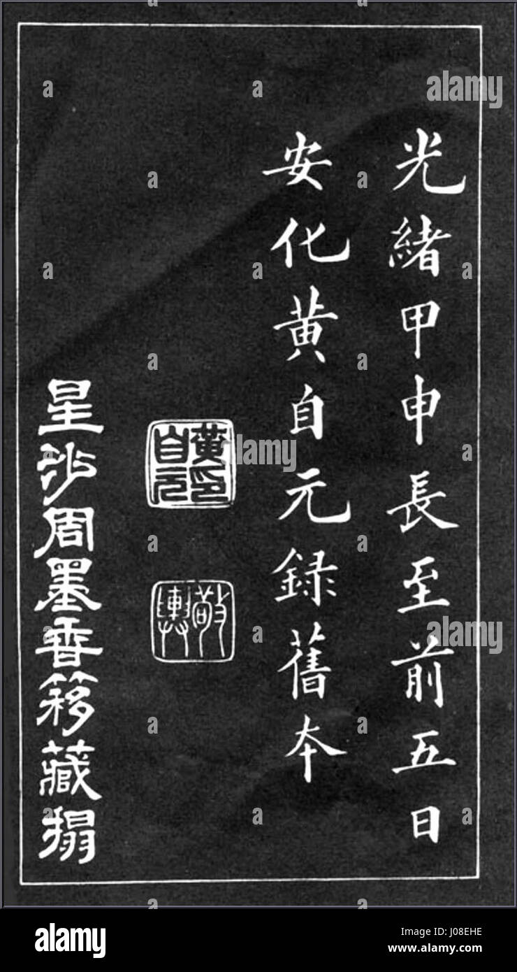 This Chinese painting, featuring traditional techniques, highlights the ...