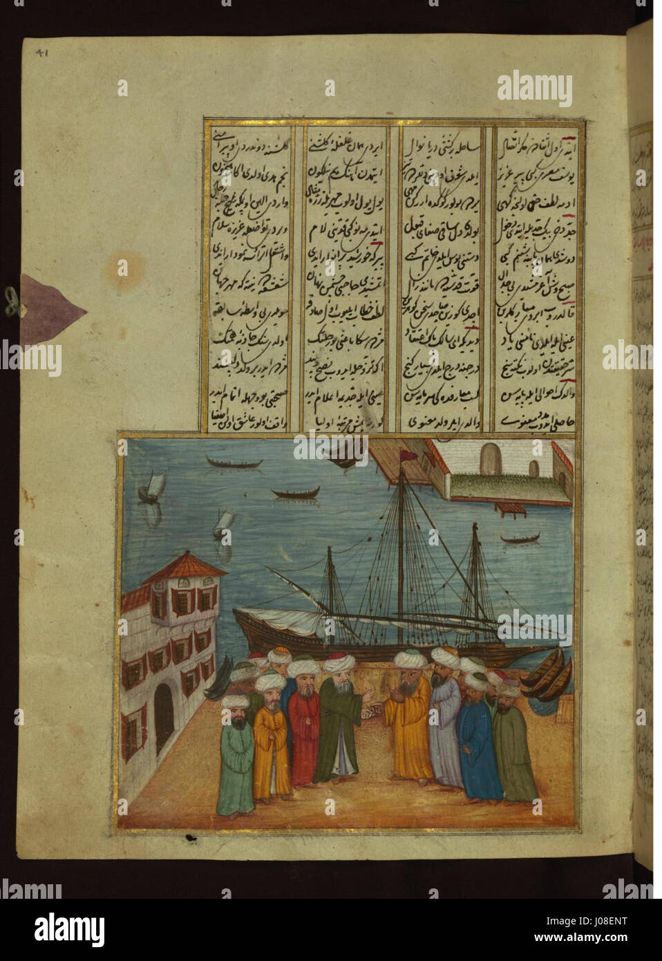 The manuscript Walters MS 666 features an illustration of Seyh Gülşeni ...