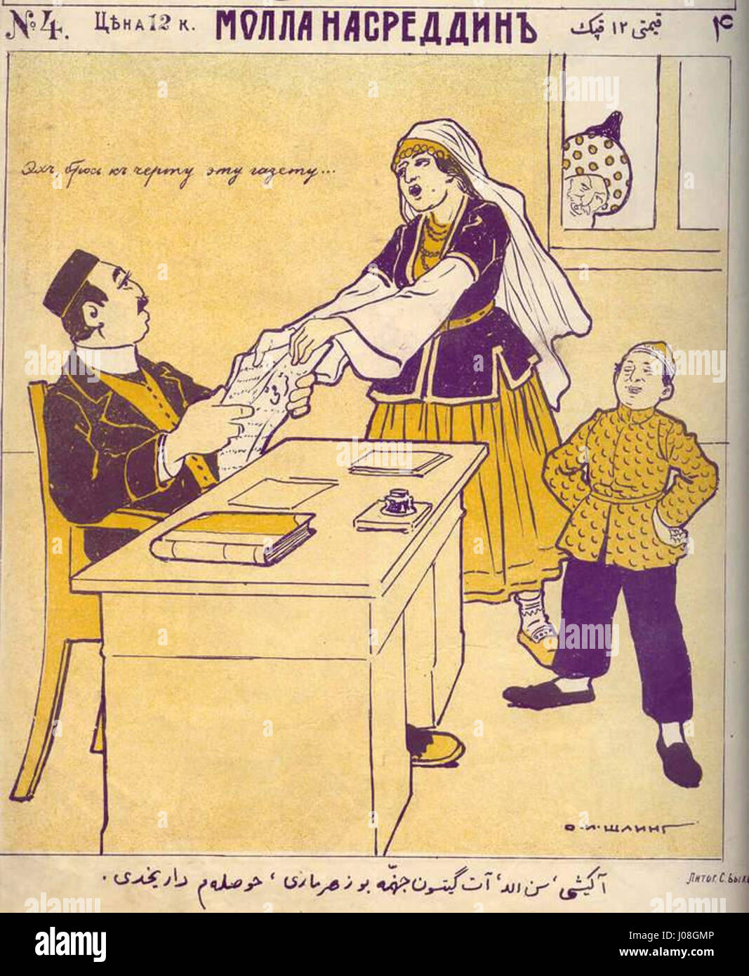 This commemorative plaque in Sevastopol marks the significant ...