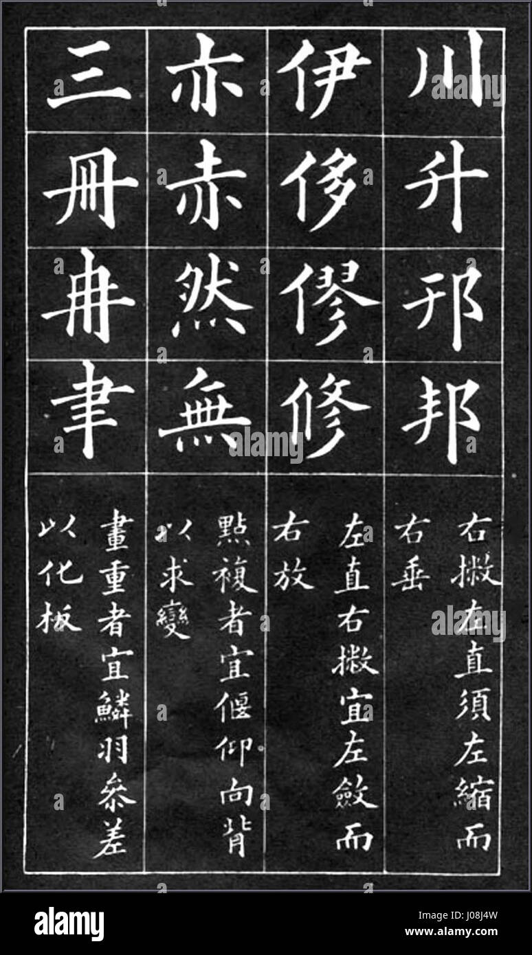 Error handling process hi-res stock photography and images - Alamy