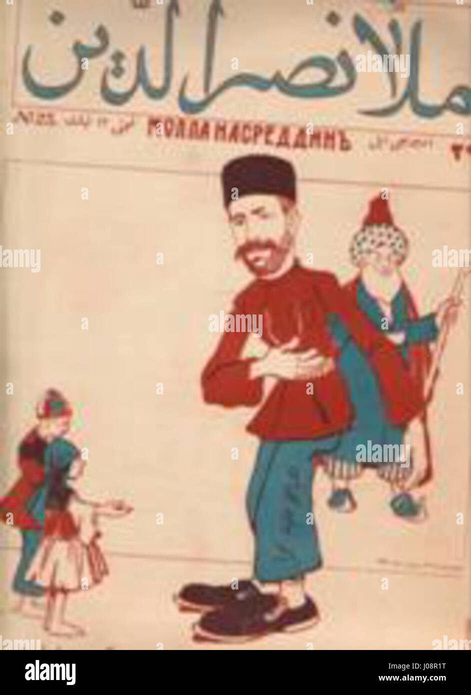 Russian political cartoons hi-res stock photography and images - Alamy