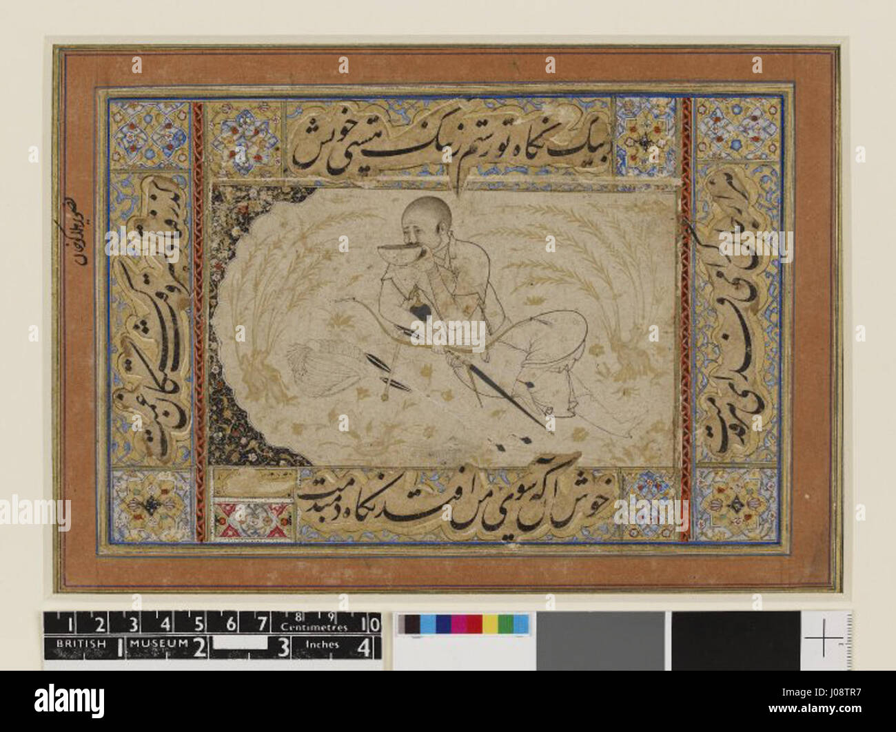 This Persian drawing of the Mongol ruler Hūlegū captures a serene ...