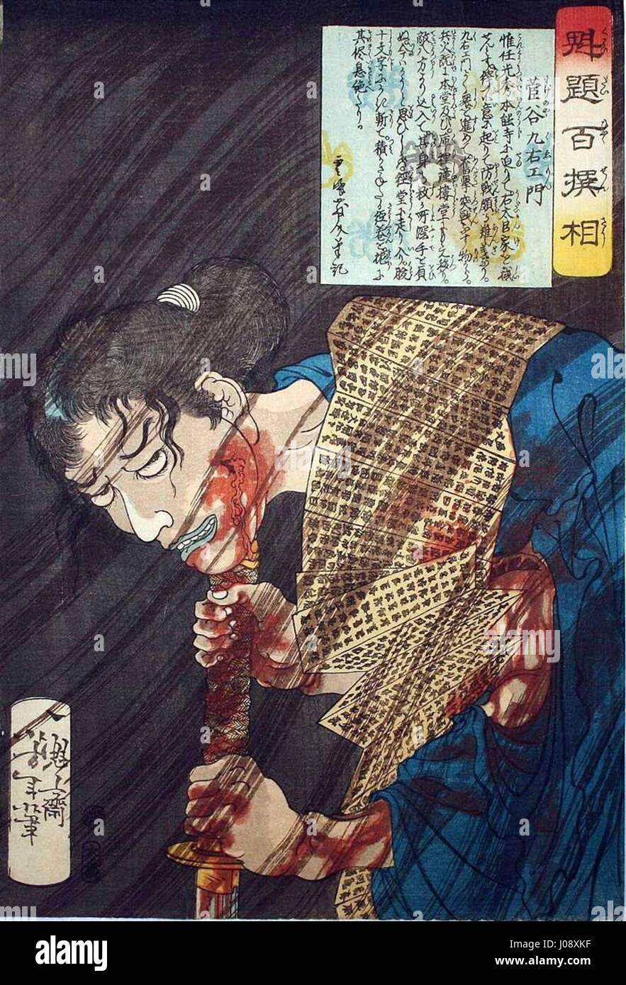 Sugenoya Kyuemon was a prominent Japanese ukiyo-e artist known for his ...