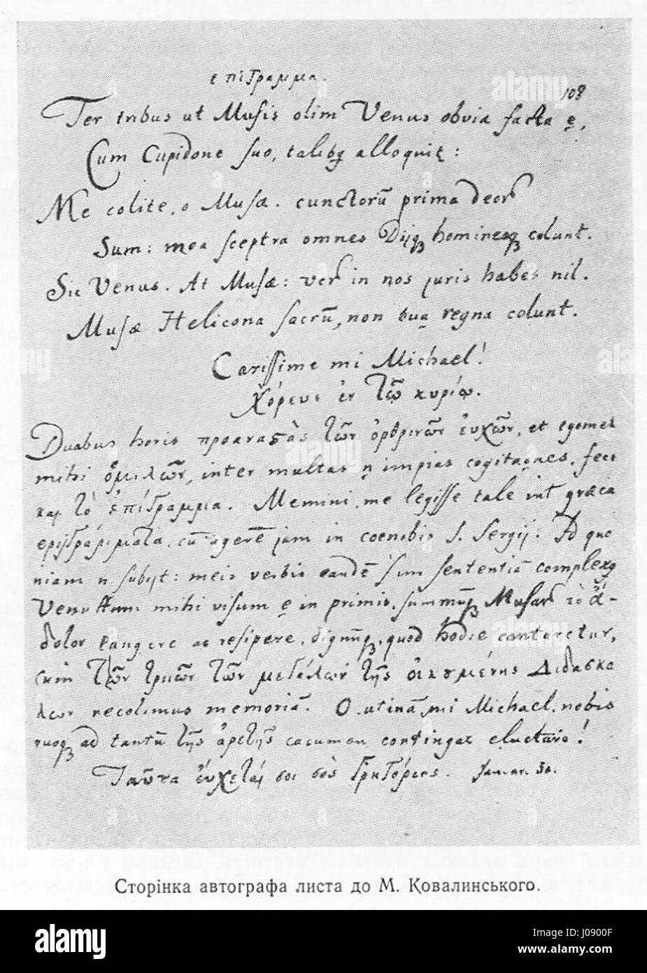 The Palace of Liberation on the Army Square is depicted, showcasing the ...