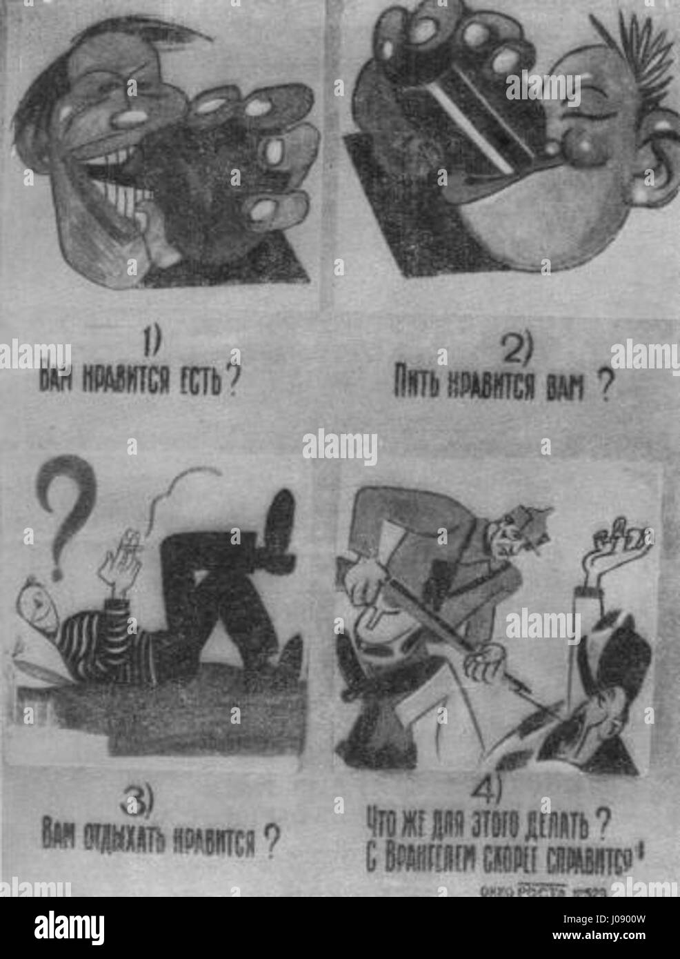 This image is part of a historical collection, representing a cultural ...