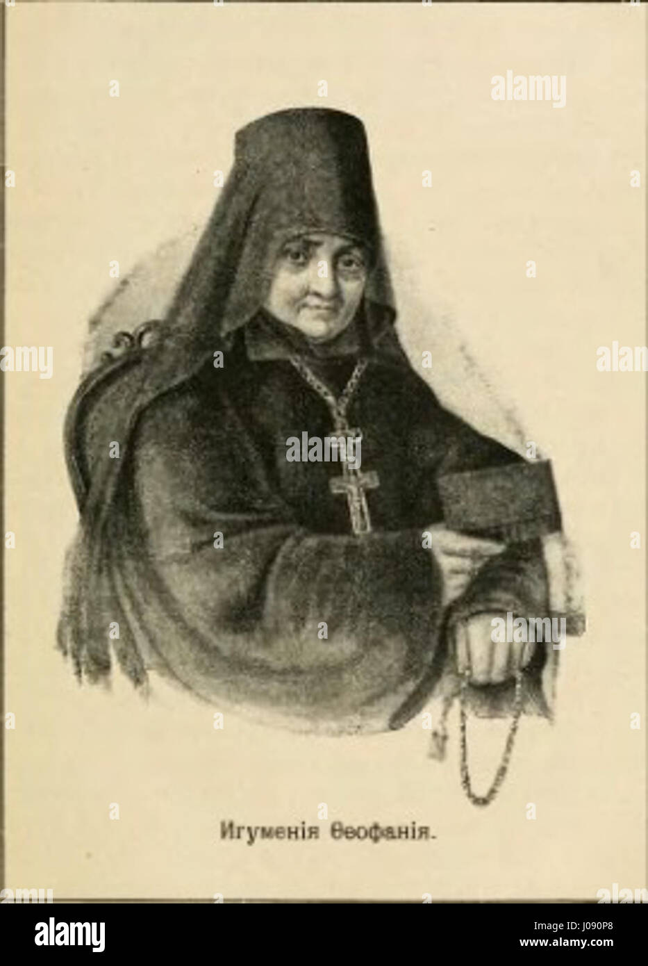 This artwork, titled 'General (Constantinople)', illustrates the scene ...