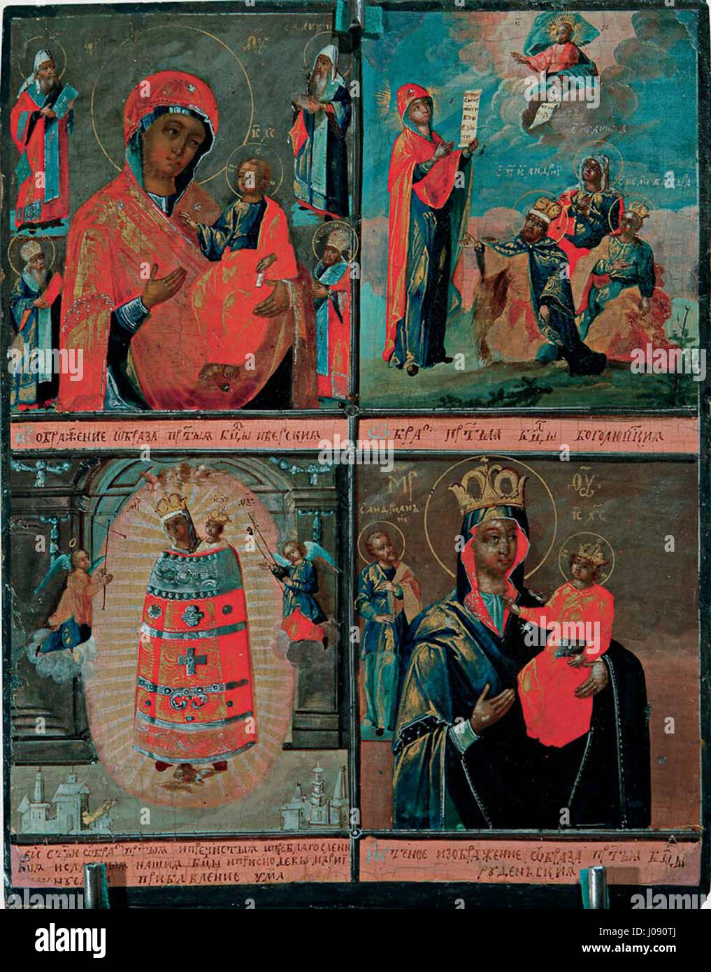 This title appears to be written in Cyrillic or a non-Latin script ...