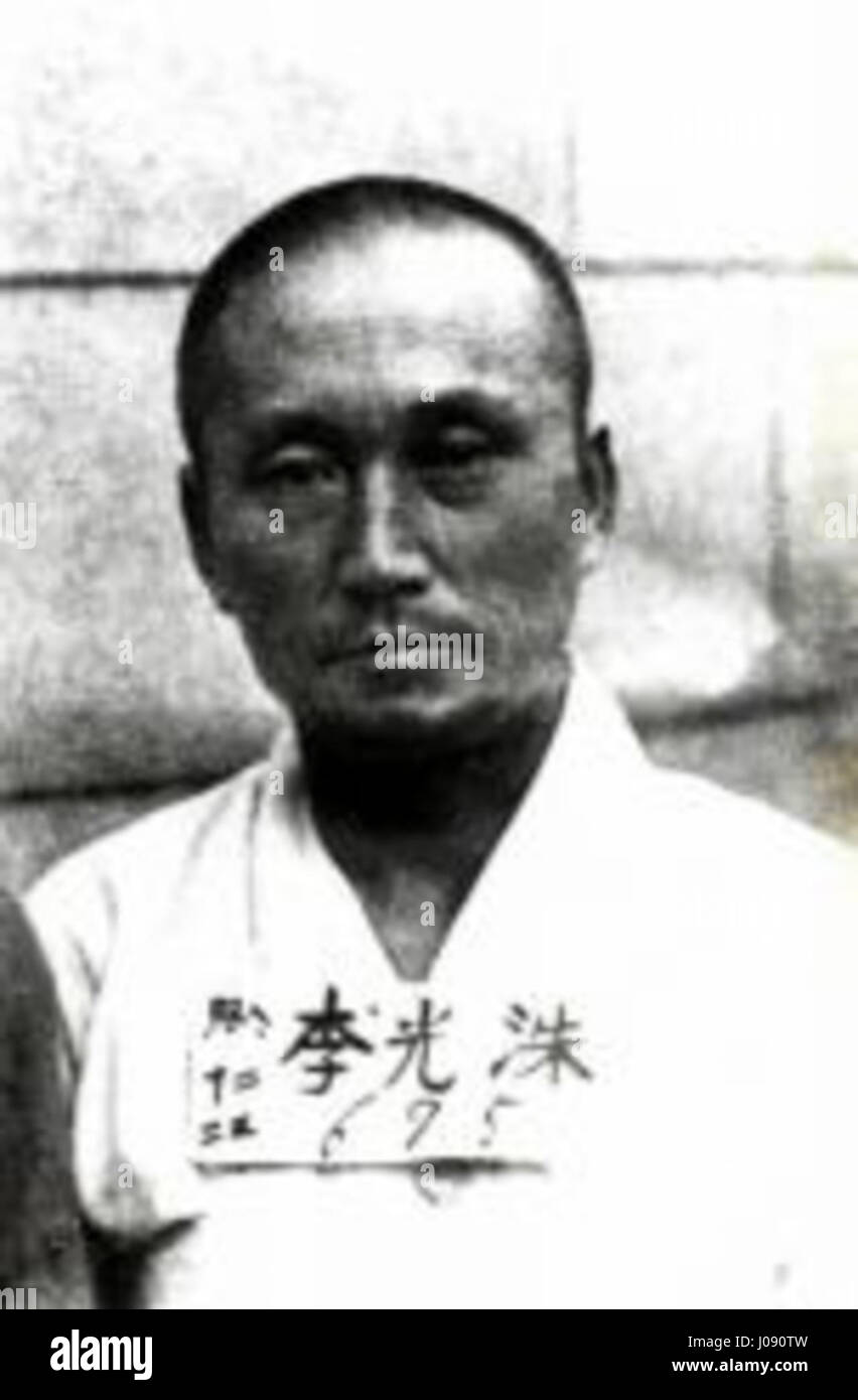 This title represents a work or concept in an unfamiliar language or ...