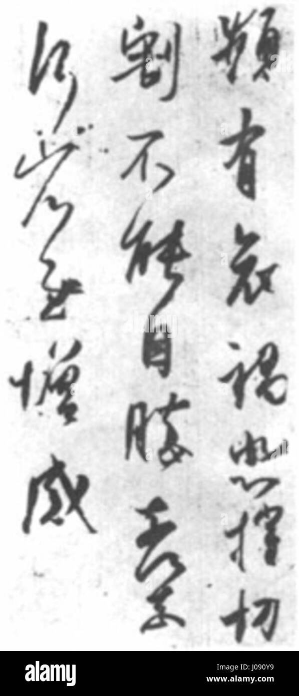 This title appears to be in Japanese or another non-Latin script ...