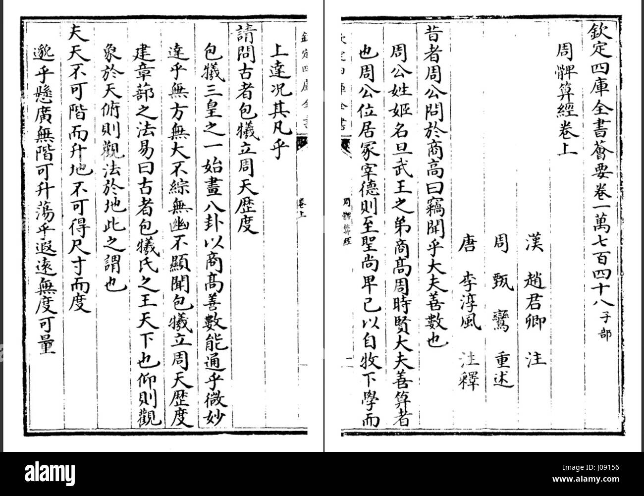 The title represents a work that possibly involves abstract or ...