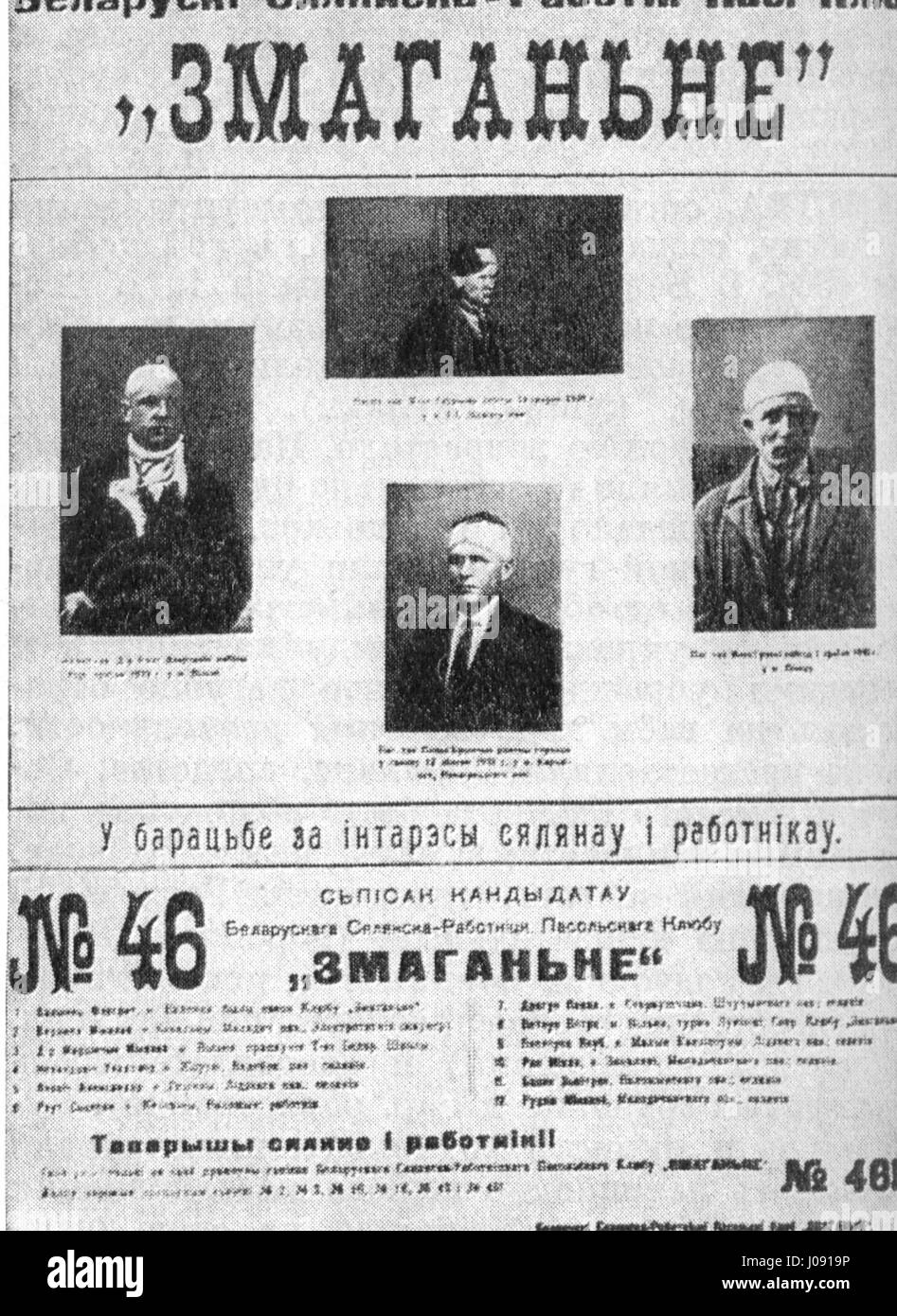 This 1930s Soviet artwork by Georgy Dudarev, titled 'Okno v Moskva ...