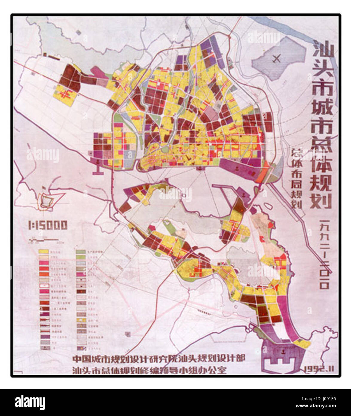 This exhibition from 1992 highlights a diverse range of cultural and ...