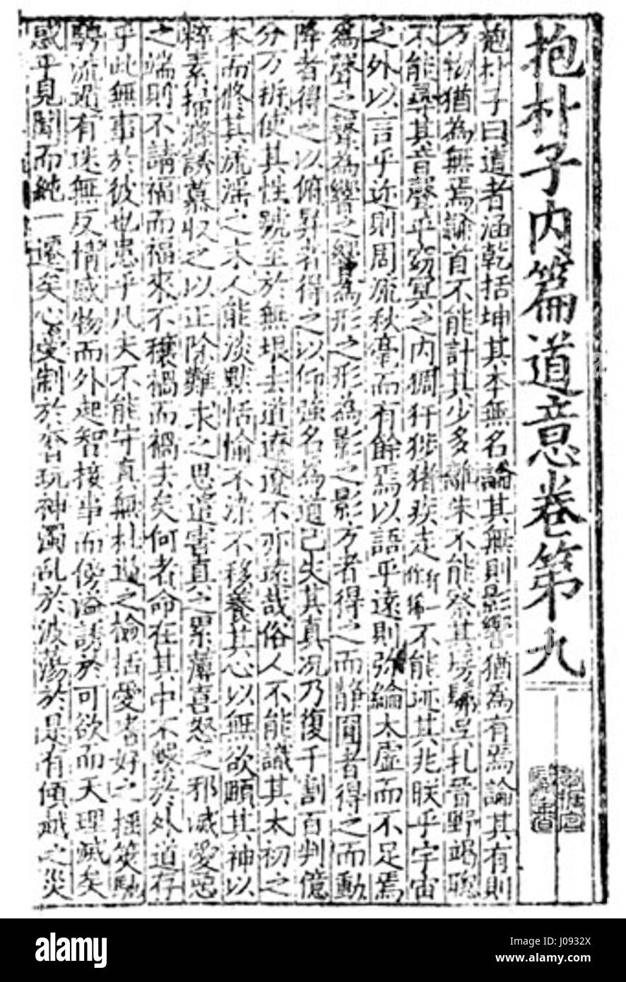 This work focuses on the unique features of the Shanghai dialect, which ...