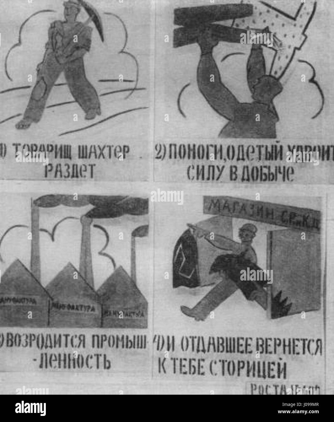 Caravaggio's work 'i 083' exemplifies his characteristic use of intense ...